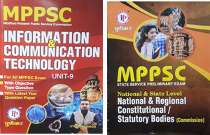 Punekar 2 Books Combo In English, Information & Communication Technology UNIT-9 And National ...
