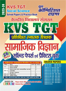 KVS TGT Social Science Solved Papers & Practice Book (2023-24): Buy KVS TGT Social Science ...