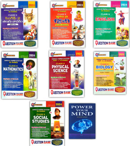 Telangana 10th Class Question Banks 2024 Edition Combo Set (First Language - Telugu, Second ...