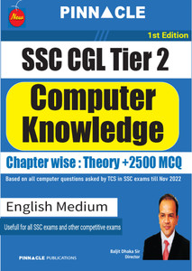 SSC CGL Tier 2 Computer Knowledge Book English Medium: Buy SSC CGL Tier 2 Computer Knowledge ...