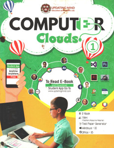 Updating Mind Computer Clouds For Class 1: Buy Updating Mind Computer Clouds For Class 1 by ...