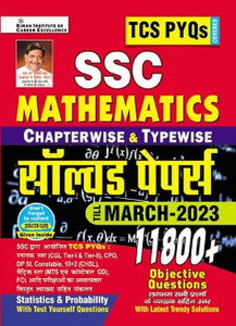 SSC TCS PYQs Mathematics HINDI & Solved Papers 11800+: Buy SSC TCS PYQs Mathematics HINDI ...