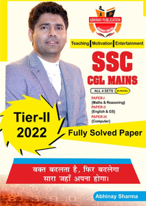 SSC 2022 CGL Mains Papers With Complete Solution Book (Hindi/English): Buy SSC 2022 CGL Mains ...