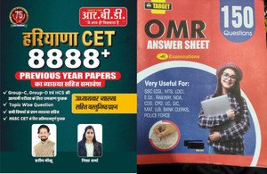 Haryana CET 8888+ Previous Year Papers Book With Target OMR Answer Sheet For Practice: Buy ...