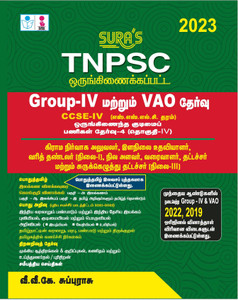 SURA`S TNPSC (CCSE 4) Group 4 ,VAO (Combined)Exam All-In-One Complete Study Material Exam Books ...