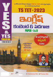 TS TET-English Content & Pedagogy Paper-I &II 2023 (Telugu Medium): Buy TS TET-English Content ...