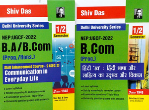 Shiv Das Combo Delhi University BA & B Com Prog 1st Year Hindi B Bhasha Or Sahitya ...
