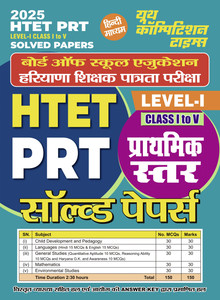 2024-25 HTET PRT Class I-V Solved Papers 240 495: Buy 2024-25 HTET PRT Class I-V Solved Papers ...