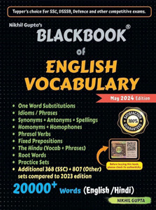 Latest Edition 2025 Black Book Of English Vocabulary 20000 Words: Buy ...