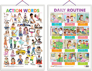 Gift Pack Of 2 Action Words And DAILY ROUTINE Charts | Wall Posters For ...