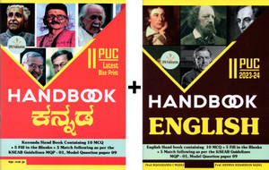 SPR 2nd PUC Handbook - KANNADA + ENGLISH|Set Of 2 Books|10 MCQ + 5 Fill In The Blanks - 10 ...