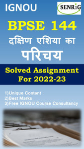 IGNOU BPSE 144 Solved Assignment 2022-23 In Hindi Medium IGNOU BPSE 144 Solved Assignment 2022 ...