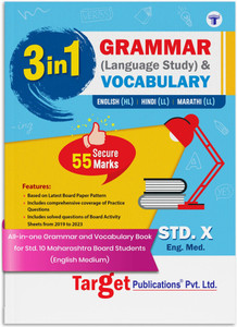 Std 10 Book | 3 In 1 Grammar (Language Study) & Vocabulary Book | English, Hindi & Marathi ...