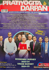 Pratiyogita Darpan Current September 2024: Buy Pratiyogita Darpan Current September 2024 by ...