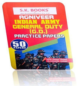 SK Books Agniveer Indian Army General Duty GD 50 Practice Set: Buy SK Books Agniveer Indian Army ...