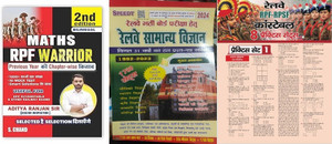 Maths RPF Warrior Useful For RPF SI/Constable & Other Railway Exams By ...