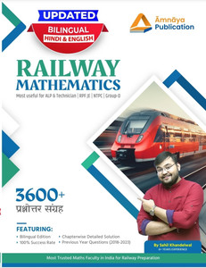 Amnaya Publication Railway Mathematics Book By SAHIL SIR (Hindi & English) [Paperback] [2023 ...