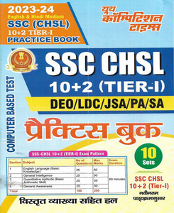 SSC CHSL 10+2 ( TIER-1 ) 2023-24 Practice Book In Hindi & English Both: Buy SSC CHSL 10+2 ( TIER ...