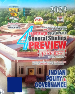 Preview Indian Polity And Governance 2023 (English Medium): Buy Preview Indian Polity And ...