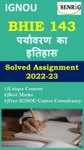 IGNOU BHIE 143 Solved Assignment 2022-23 In Hindi Medium IGNOU BHIE 143 Solved Assignment 2022 ...