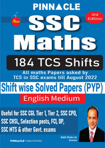 Ssc Maths 184 Tcs Shifts: Shift Wise 3rd Edition Book I English Medium: Buy Ssc Maths 184 Tcs ...