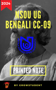 Nsou Ug Bengali Cc-09 (Sem-4) Printed Study Material: Buy Nsou Ug Bengali Cc-09 (Sem-4) Printed ...