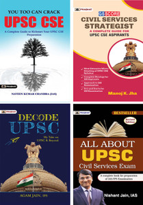 GS Score Civil Services Strategist: A Complete Guide For UPSC CSE Aspirants + You Too Can Crack ...