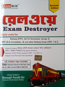 Railway Exam Destroyer New Edition Book Original: Buy Railway Exam Destroyer New Edition Book ...