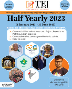 Arihant Tej Civils - Half Yearly 2023 (1 January 2023 - 30 June 2023) | Complete 2023 Current ...