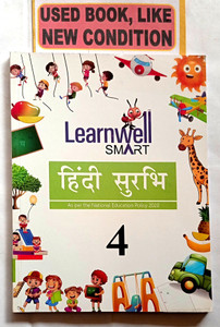 Learnwell Smart Hindi Surbhi Class -4 (Old Book): Buy Learnwell Smart Hindi Surbhi Class -4 (Old ...