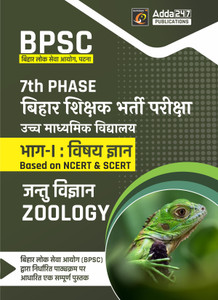 BPSC 7th Phase 2023 State Teacher Recruitment Zoology Book For Higher Secondary Teacher(Hindi ...
