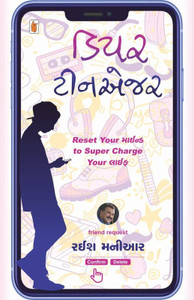 Dear Teenager Gujarati Book: Buy Dear Teenager Gujarati Book by Dr ...