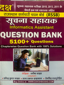 Daksh Suchna Sahayak(Informatics Assistant) Question Bank 5100+ New Edition 2023: Buy Daksh ...