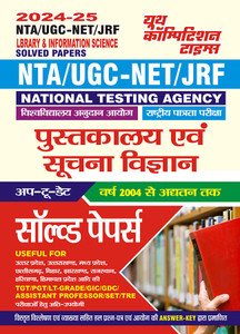 2024-25 NTA UGC-NET/JRF Library & Information Science Solved Papers 560 1095 . This Book Is Also ...