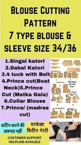 7 Type Blouse & Sleeve Pattern Farma Size Set 34/36 Size Size Adjustment Technique pack Include ...