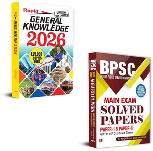 Rapid General Knowledge-2026 With Current Affairs + 70th BPSC Mains ...