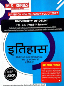 M S Series Delhi University BA Prog 1st Year Itihas (History Of India From Earliest Time Up To ...