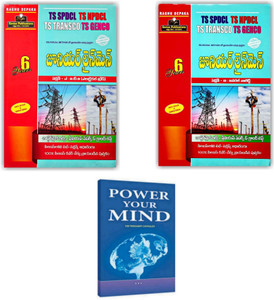 Junior Lineman 2023 Telangana JLM Book For TS SPDCL / TS NPDCL / TS TRANSCO / TS GENCO Along ...