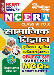 2024-25 NCERT Social Science VI To X History, Geography, Civics ...