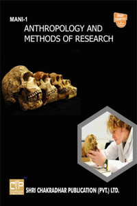 IGNOU MANI 1 Previous Year Solved Question Paper (June 2023) Anthropology And Method of Research ...