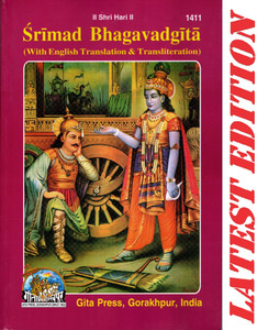 (PACK OF 10) Srimad Bhagavad Gita (SANSKRIT To ENGLISH TRANSLATION & TRANSLITERATION) (Gita ...