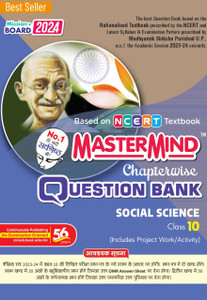 Master Mind NCERT Social Science (English Medium) Class 10 Question ...
