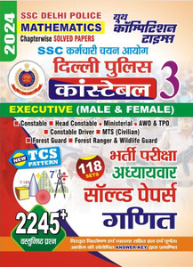 SSC Delhi Police CONSTABL Math Solved Paper 2024: Buy SSC Delhi Police CONSTABL Math Solved ...