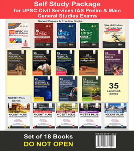 Self Study Package For UPSC Civil Services IAS Prelim & Main General Studies Exams (Set Of 18 ...