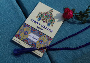 Forty Hadith Qudsi - English Translation With Original Arabic Text: Buy ...