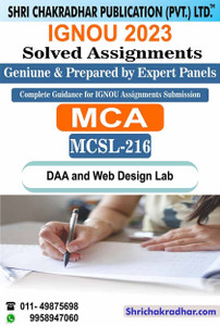 IGNOU MCSL 216 Solved Assignment 2023 DAA And Web Design Lab IGNOU Solved Assignment MCA New ...