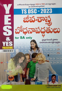 TS DSC 2023 Biology Teaching Methods For SA Only ( Telugu Medium ): Buy TS DSC 2023 Biology ...