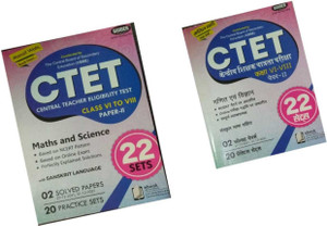 CTET Paper 2 Class 6 To 8 Maths And Science 2022 Solved Papers (With NCERT Pattern & Perfectly ...