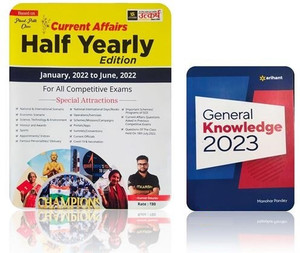 Combo Pack Of Utkarsh Phool Patti Current Affairs Half Yearly (January 2022 To June 2022) For ...