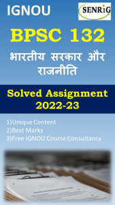 IGNOU BPSC 132 Solved Assignment 2022-23 In Hindi Medium IGNOU BPSC 132 Solved Assignment 2022 ...